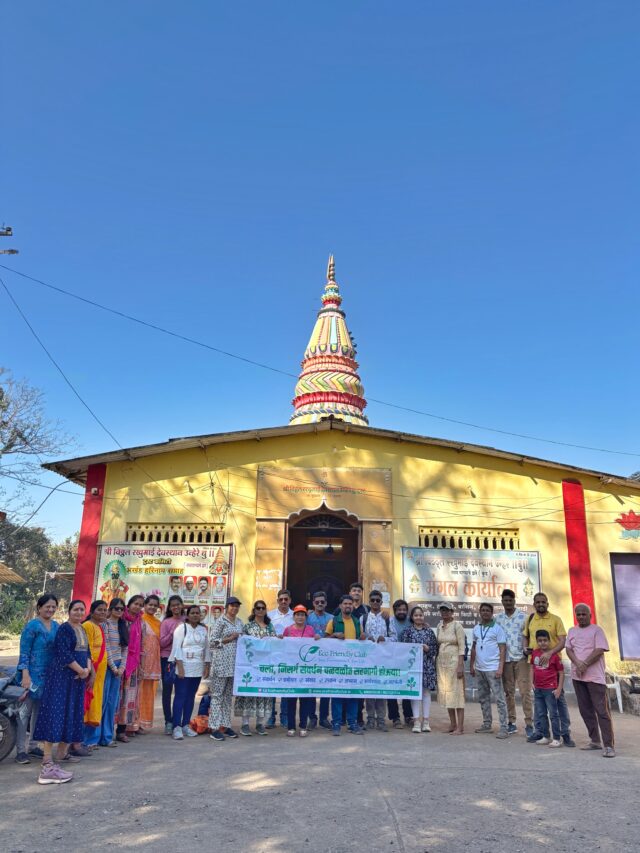 सुधागड भटकंतीने नववर्षाचे स्वागत! - smartsolapurkar.com